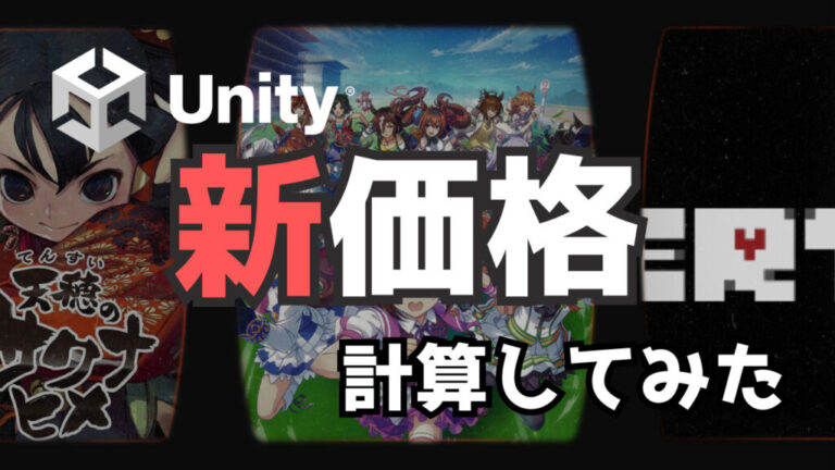 【Unity】レジストリでセーブデータをバックアップする！ | TedLab - テッドラボ